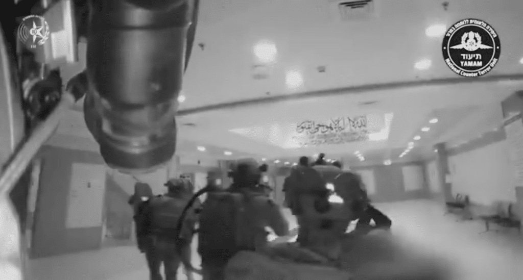 Israeli Police Release Footage of Yamam Unit Arresting Palestinian ...