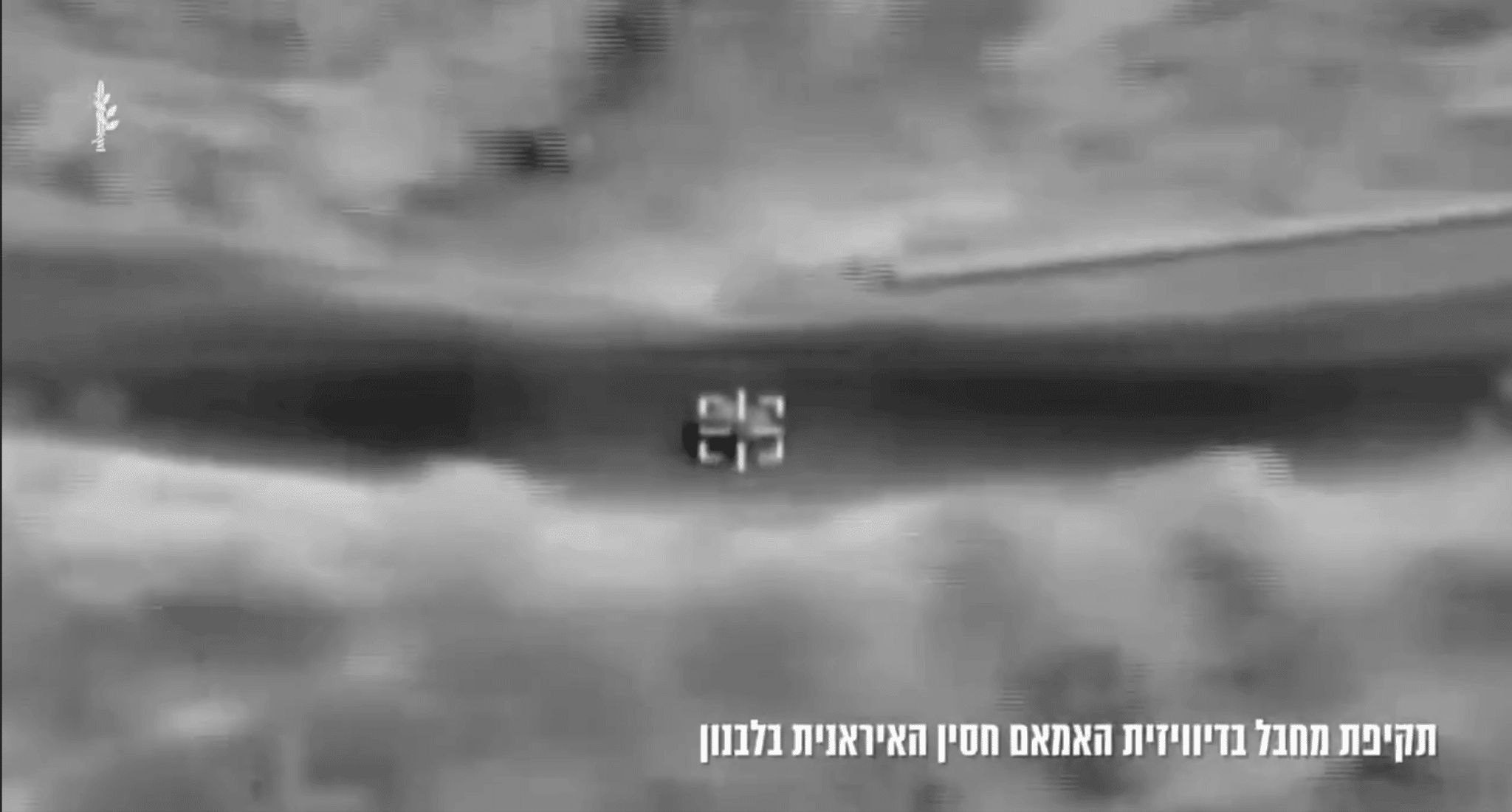 IDF Strike Kills Senior Iranian Militia Operative in Southern Lebanon ...