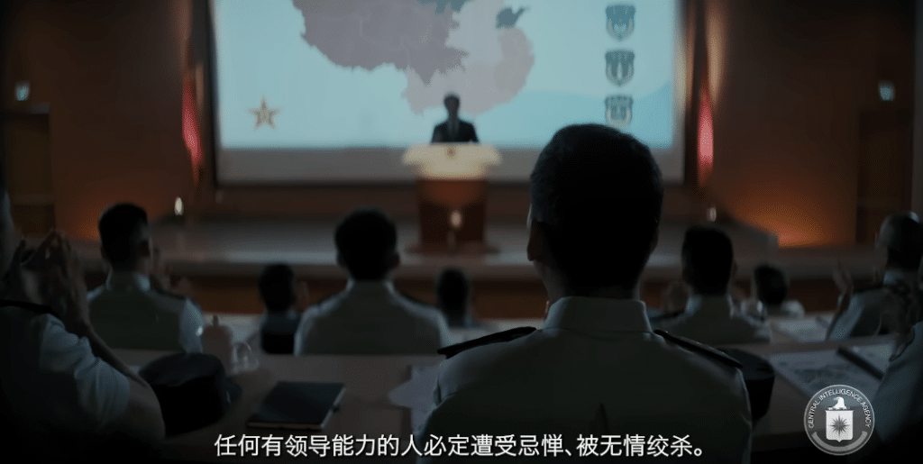 CIA Releases Recruitment Video Targeting Chinese Military Officers – SOFX